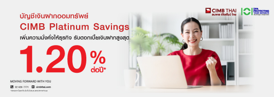 Corporate Internet Banking